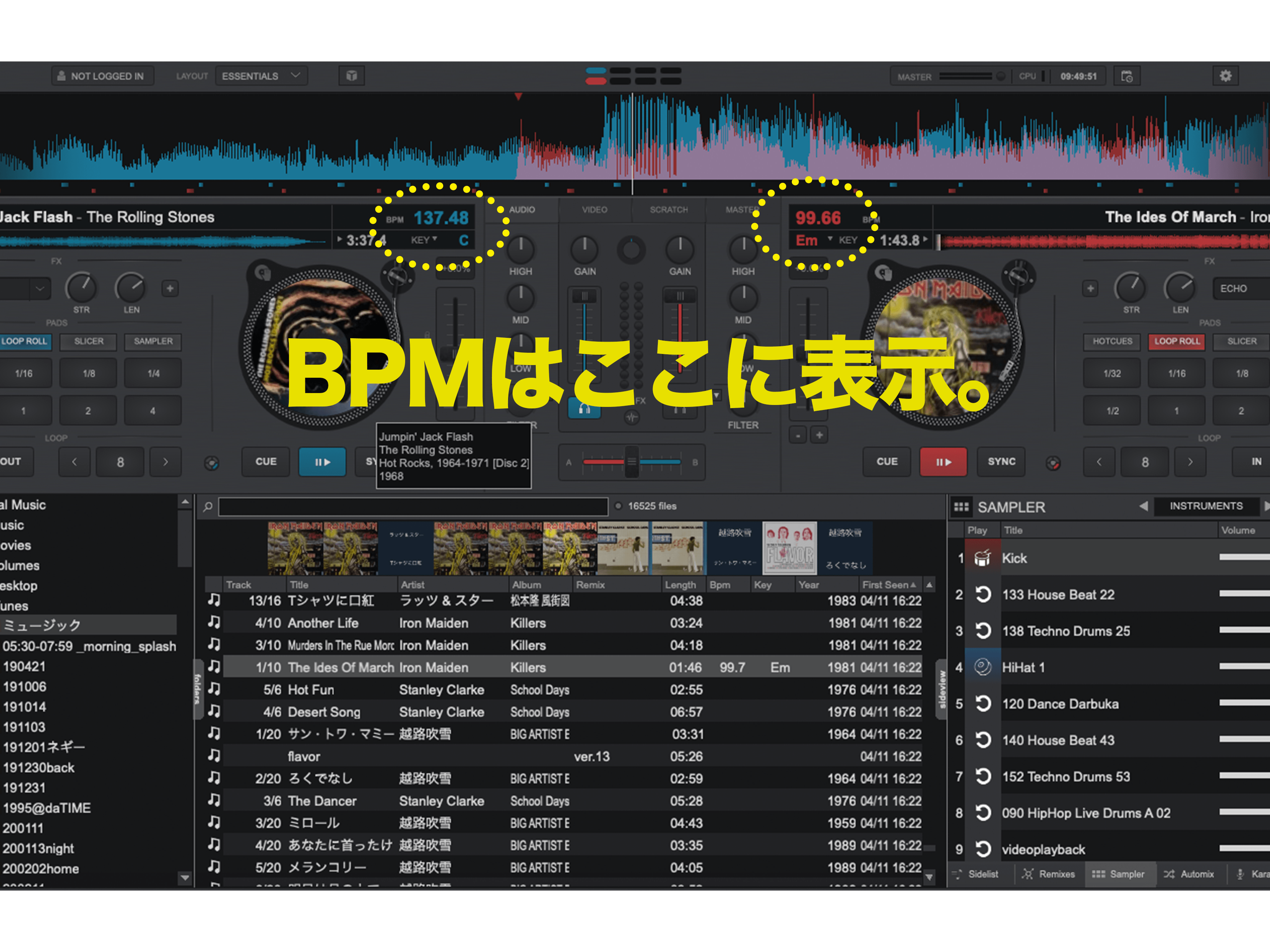 【PC/ituneで簡単DJミックス】無料でここまで出来る[バーチャルDJ] / ② BPM自動出合わせ | ゲーム音楽アレンジラボ