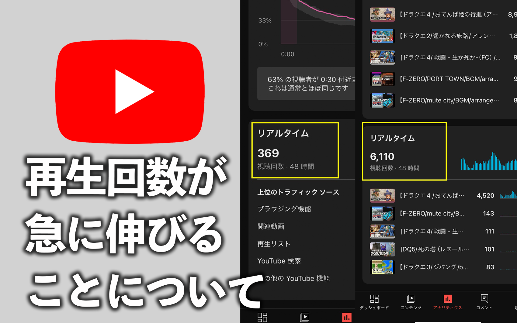 EC_temp_yt | [旅・伊豆・夢！]