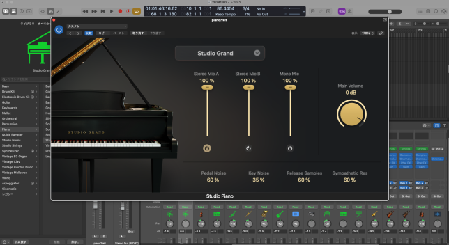 【LogicPro11】Studio Pianoのリアルさが凄い | ゲーム音楽アレンジラボ